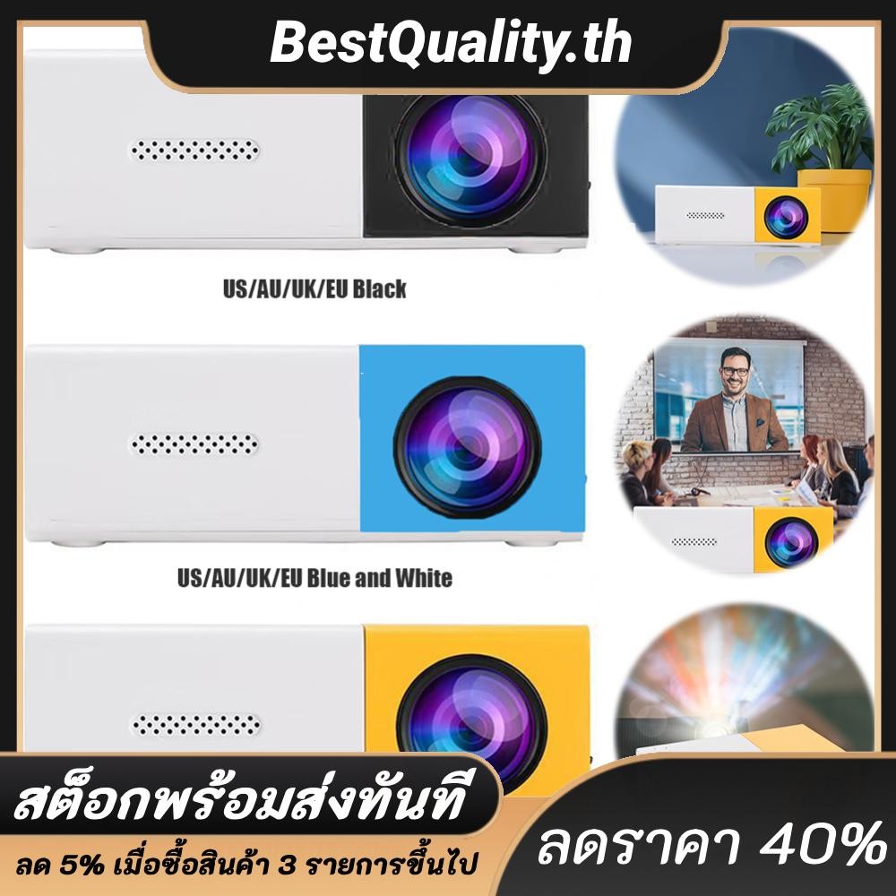 Hd 1080P มินิโปรเจคเตอร์ LED 1080P Home Media Player 400 Lumen 320x240 ...