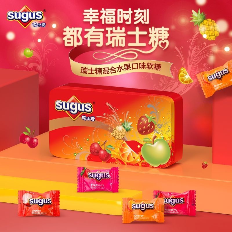 [รสชาติหวาน Qinxin ยี่ห้อ] ซูกัส ลูกอมสวิส กัมมี่ผลไม้รวม 30 ชิ้นกล่อง ...
