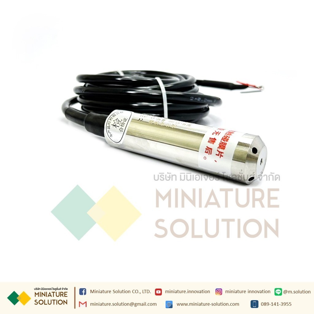 เซนเซอร์วัดระดับน้ำ Liquid level sensor transmitter probe Analog 4-20mA ...