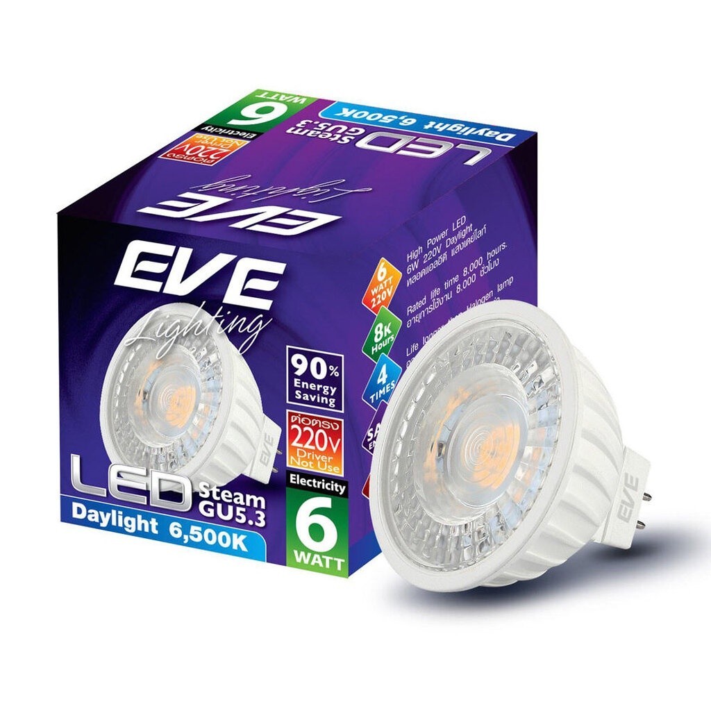 หลอดไฟ EVE LED MR16 220V 6W แสงขาว Daylight 1หลอด | Shopee Thailand
