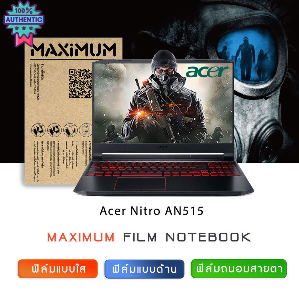 ฟิล์มกันรอย โน๊ตุ๊ค แใส Acer Nitro AN515 15.6 นิ้ว : 34.5x19.6 ซม. ...