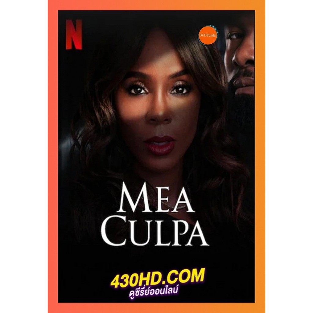 DVD เสียงไทยมาสเตอร์ หนังดีวีดี หนังใหม่ Mea Culpa ทนายคดีฆ่า (2024) | Shopee Thailand