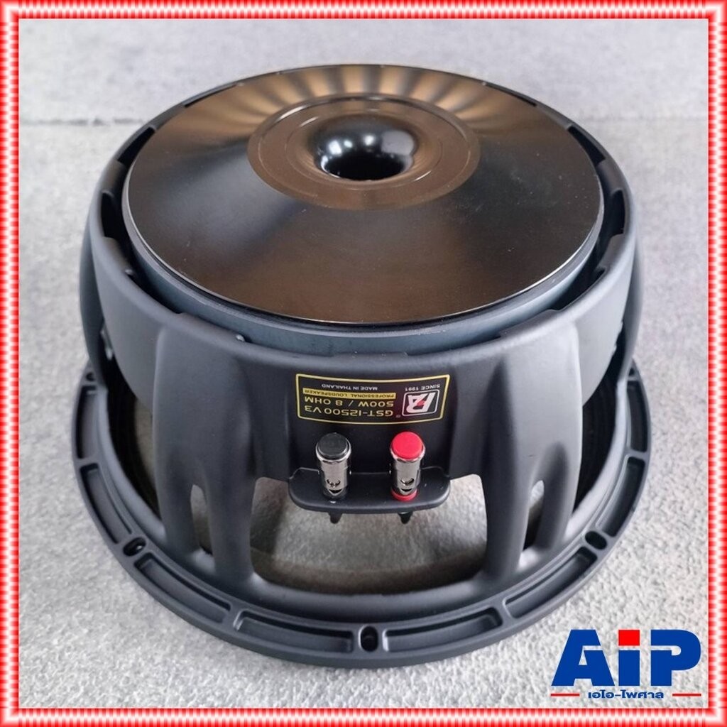 สินค้าใหม่ ลดล้างสต็อค P.AUDIO GST-12500 V3 ลำโพง 12นิ้ว ดอกลำโพง 12 ...