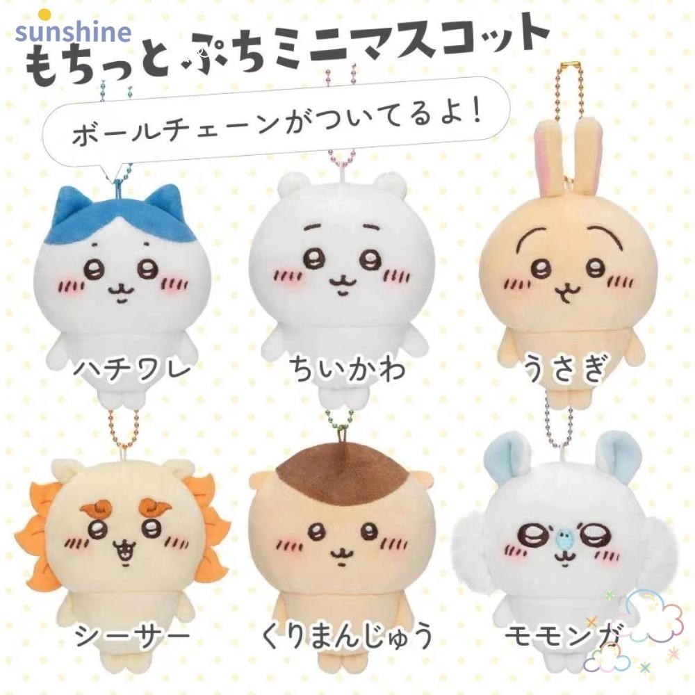 Ssunshine จี้ตุ๊กตาอนิเมะ Chiikawa Chikawa ขนาด 10 ซม. สไตล์ญี่ปุ่น ...