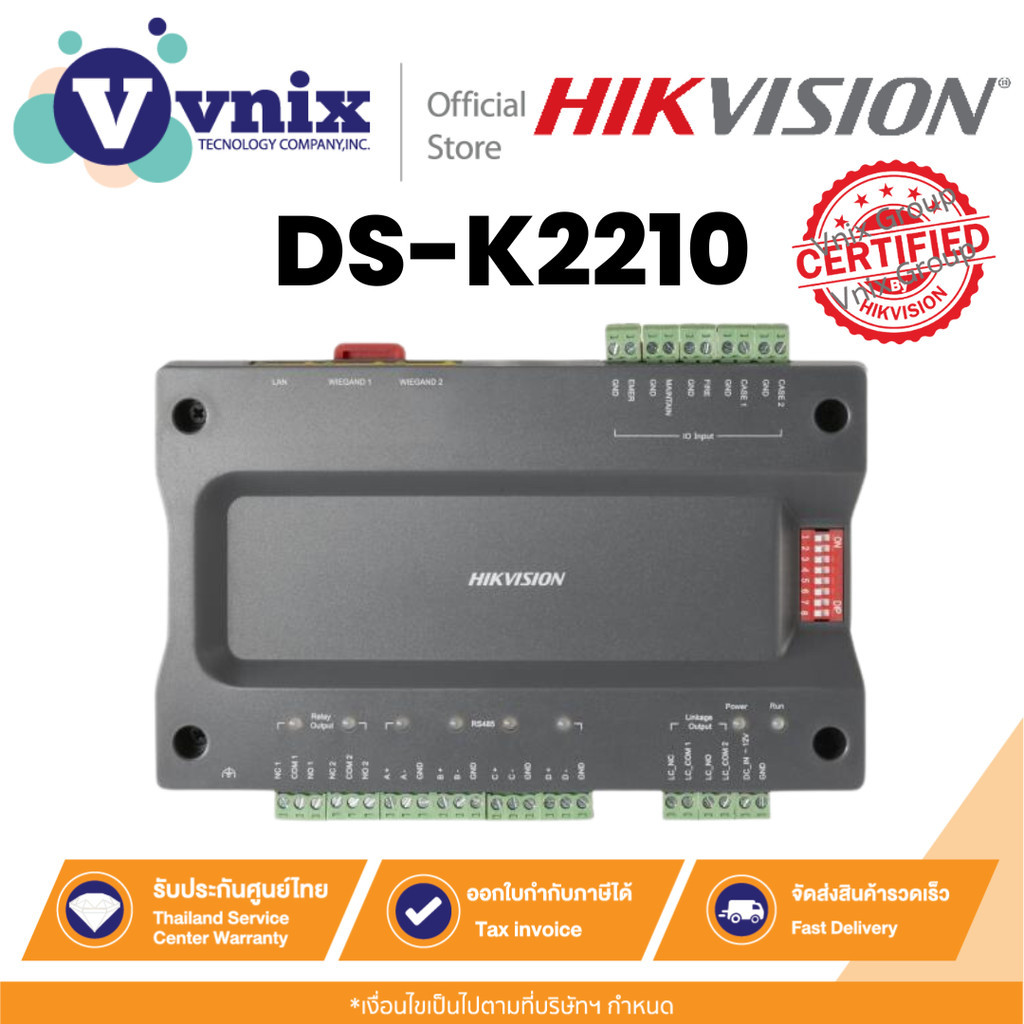 Hikvision DS-K2210 ตัวควบคุมหลักของลิฟต์ Elevator Master Controller By Vnix Group | Shopee Thailand