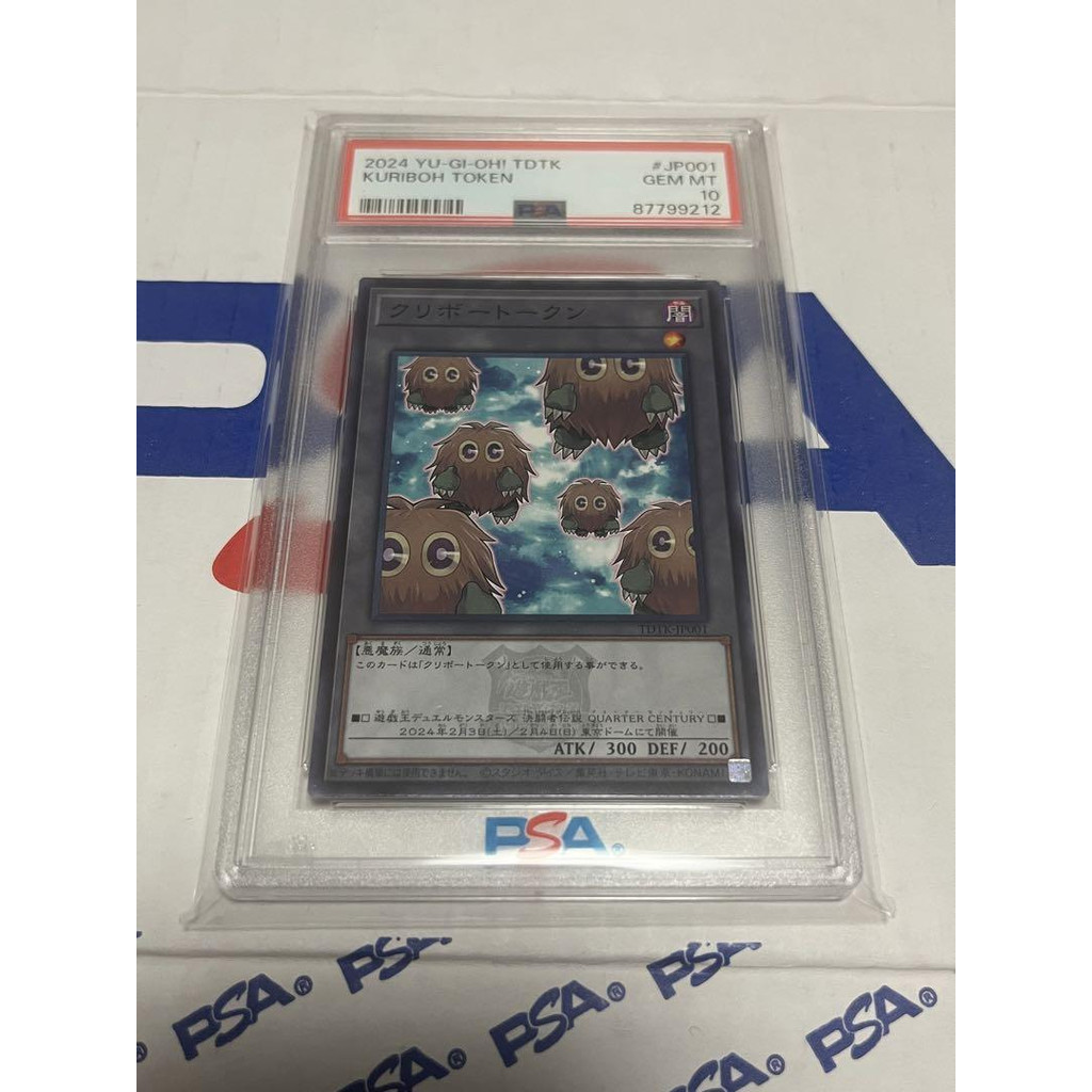 Yu-Gi-Oh Psa10 Kuriboh Token Tdtk-Jp001 โปรโมชั่นโดมญี่ปุ่น [ส่งตรงจากญี่ปุ่น] | Shopee Thailand