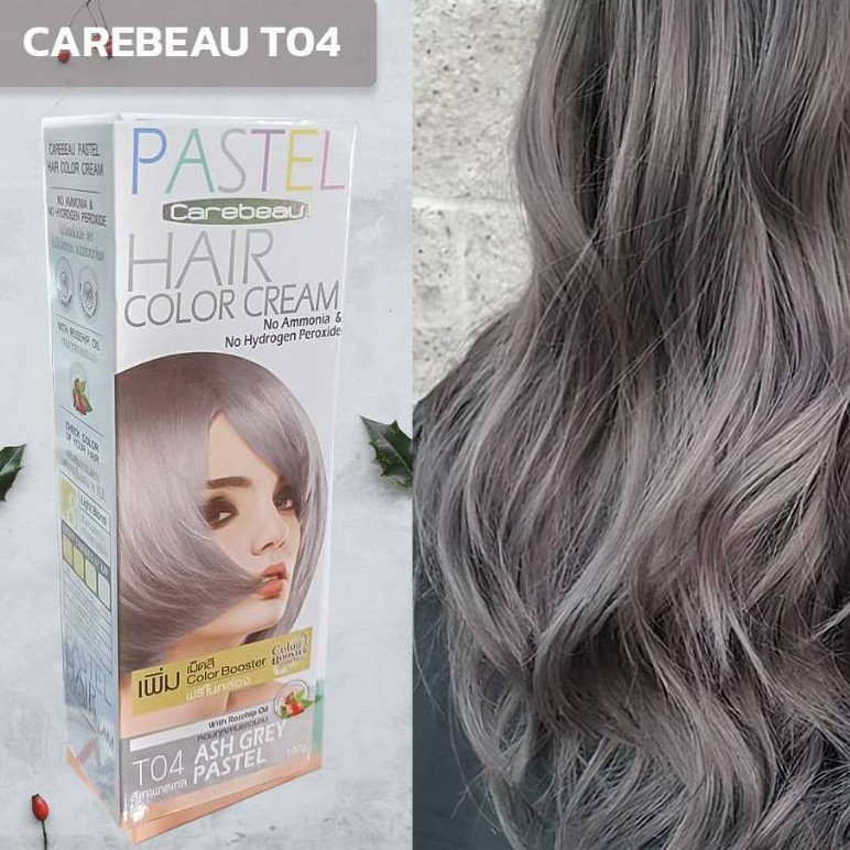 แคร์บิว T04 สีเทา สีพาสเทล ฮิตมาก ครีมย้อมผม เปลี่ยนสีผม Carebeau T04 ...