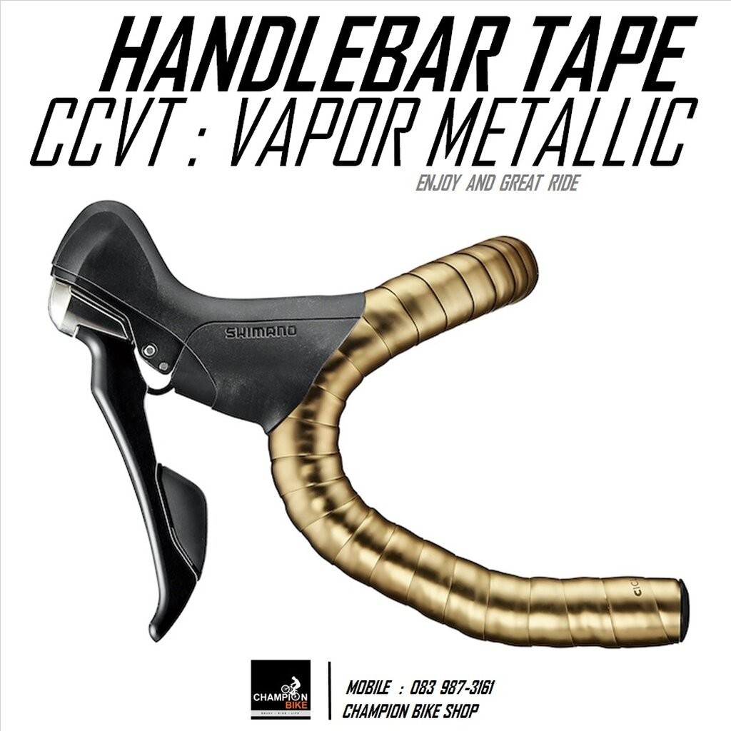 ผ้าพันแฮนด์เสือหมอบ CICLOVATION : LEATHER TOUCH - VAPOR METALLIC SERIES ...