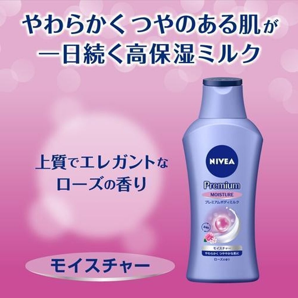 Nivea Premium Body Milk ครีมบำรุงผิวกาย รุ่น MOISTURE กลิ่นกุหลาบ 200 กรัม | Shopee Thailand