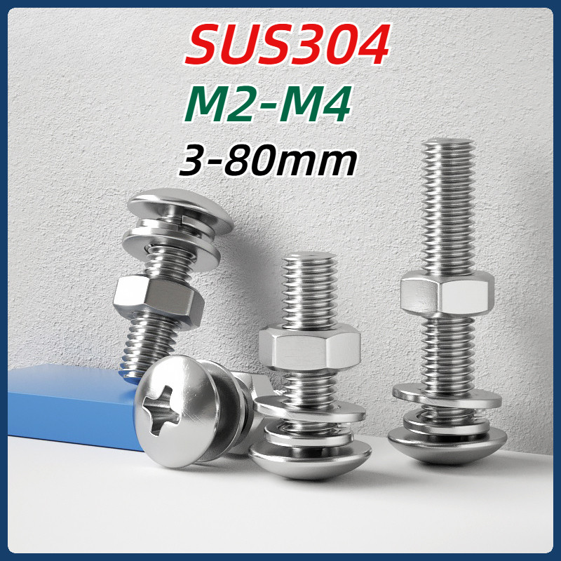[MX1] 304 สแตนเลสสตีลหัวกลมสกรูน็อตเครื่องซักผ้าชุด M2-M4 ชุดสกรู Phillips หัวทรงโค้งพร้อมนอตและ ...
