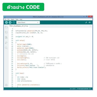 (1ชุด) PJ-RF007 ชุด วัดค่าฝุ่น PM2.5 Arduino UNO R3 พร้อม Code และคำ ...