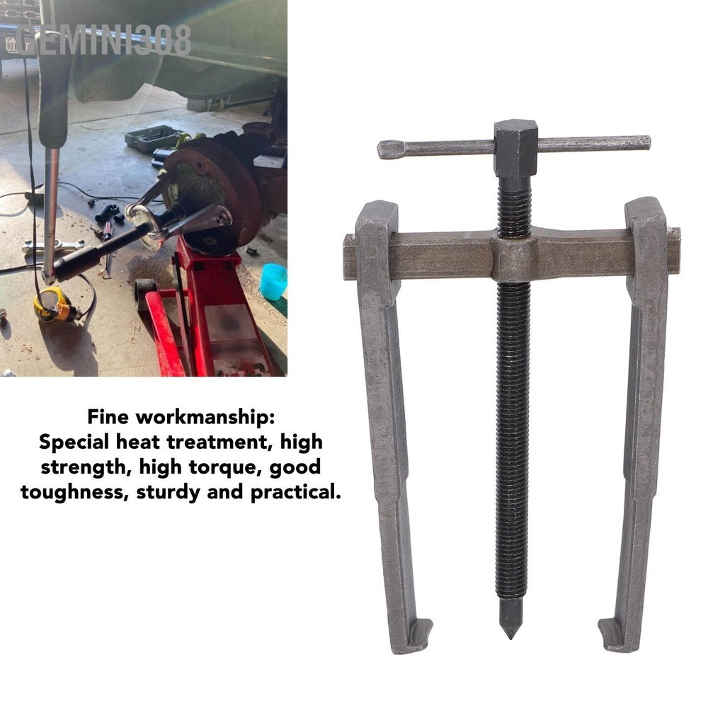 Gemini308 8in Bearing Puller Remover เหล็กคาร์บอนขนาดใหญ่ Torsion 2 Jaw ...