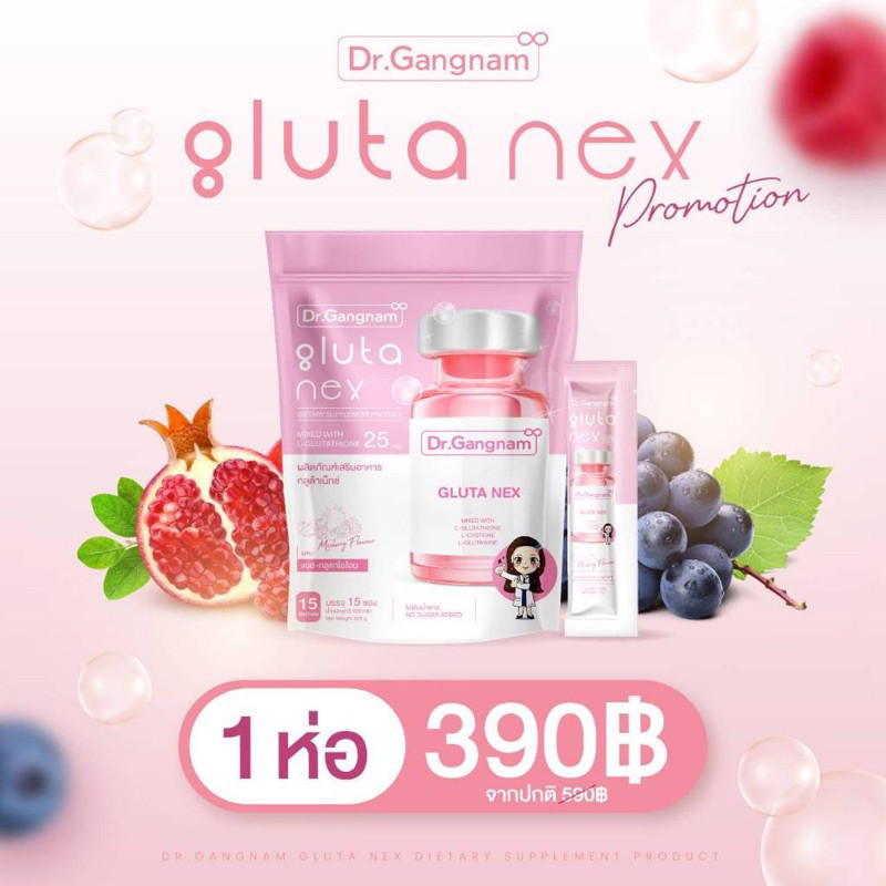 สั่งด่วนGluta nex dr.gangnam กลูต้าเน็ก กังนัมคลินิค #กลูต้ากังนัม ...