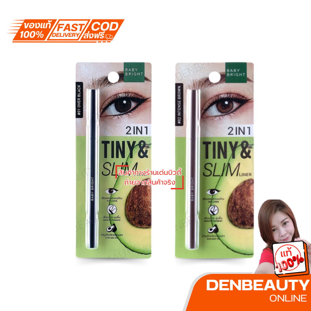 Baby Bright 2in1 Tiny&Slim Liner อายไลน์เนอร์ อินไลน์เนอร์ เขียนขอบตา ขอบตาล่าง กรีดอาย เขียนตา ...