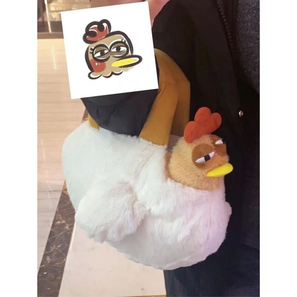 กระเป๋าไก่ตุ๊กตารักษาแบบเดียวกันของ Sanfu กระเป๋าเก็บของเล่นที่ ...