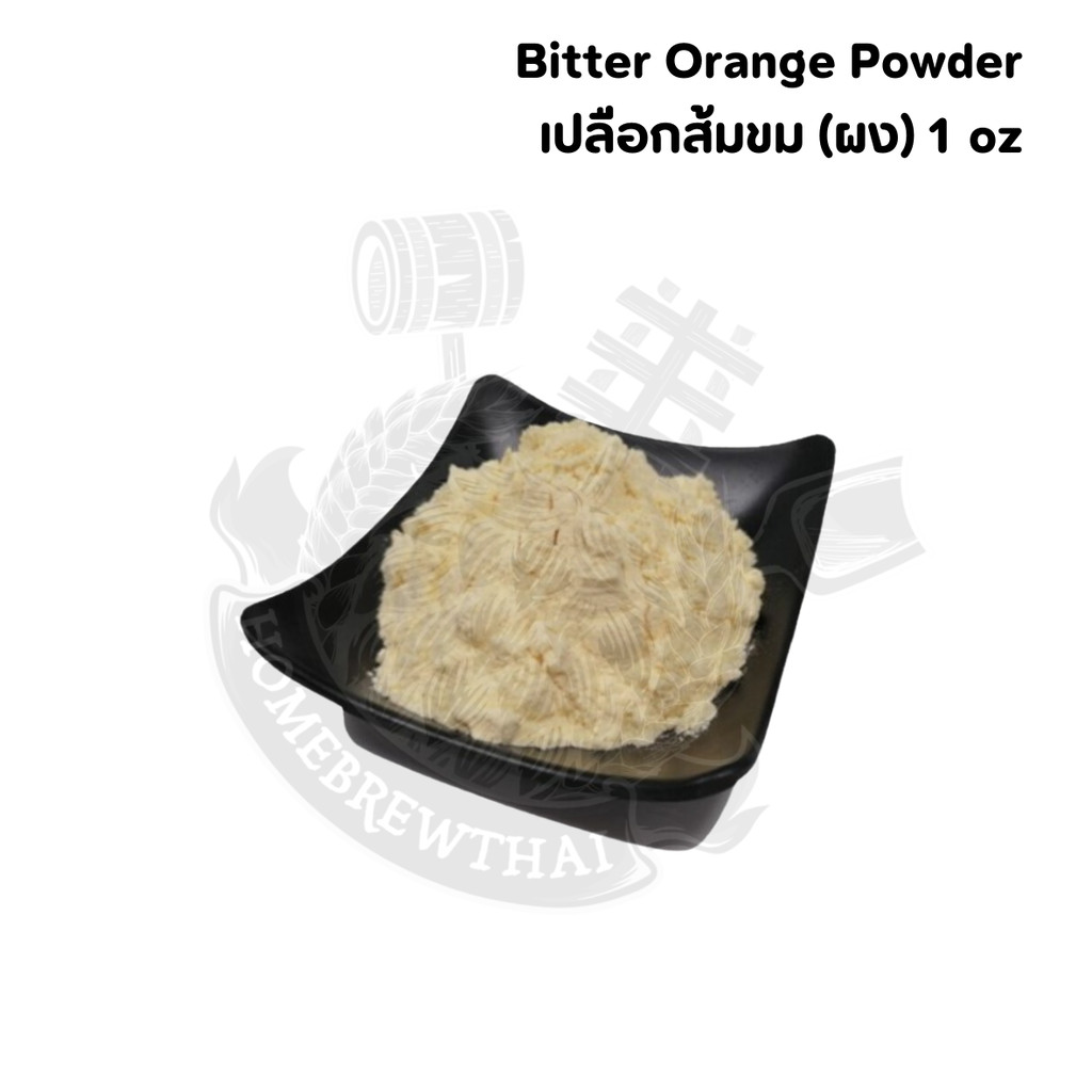 Bitter Orange Powder เปลือกส้มขม (ผง) 1 oz | Shopee Thailand