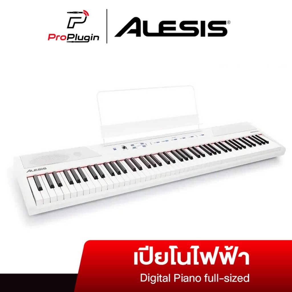 Alesis Recital White เปียโนดิจิตอล 88 Keys ขนาด Full-Sized แบบ Semi-Weighted (ProPlugin ...