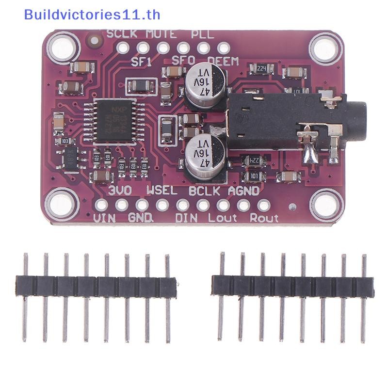 Buildvictories11 เสียงสเตอริโอถอดรหัสโมดูลบอร์ด CJMCU-1334 DAC โมดูล ...
