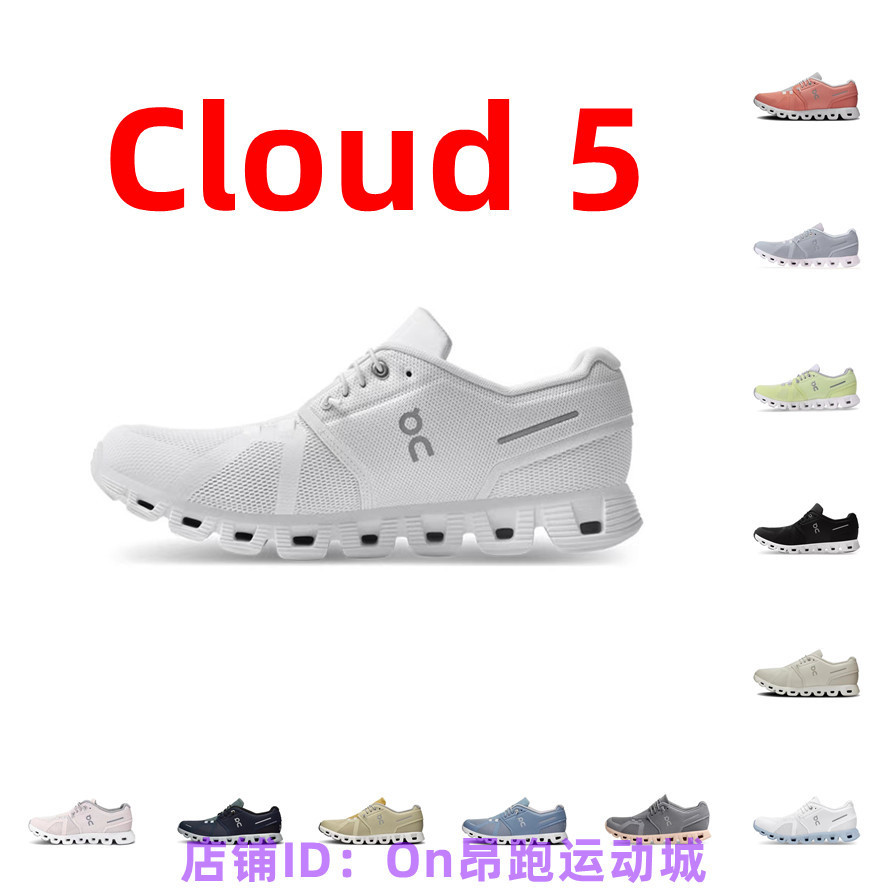 รองเท้าวิ่ง ON Cloud 5 Cloud5 รองเท้าวิ่งสำหรับคู่รัก น้ำหนักเบา ตาข่าย ...