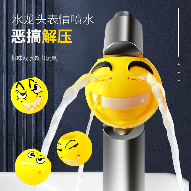 Emoticon Pack Faucet Sprinkler Extender Tik Tok Influencer Toys ...