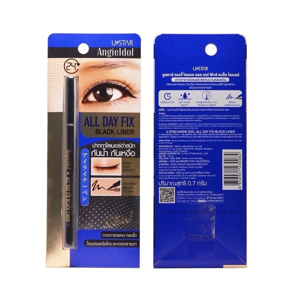 USTAR ANGIE IDOL ALL DAY FIX BLACK LINER พร้อมส่ง | Shopee Thailand