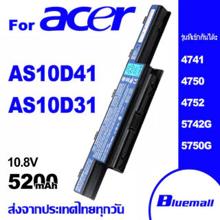 ช้อป Acer แบตเตอรี่ ง่าย ๆ บน Shopee | ส.ค. 2024