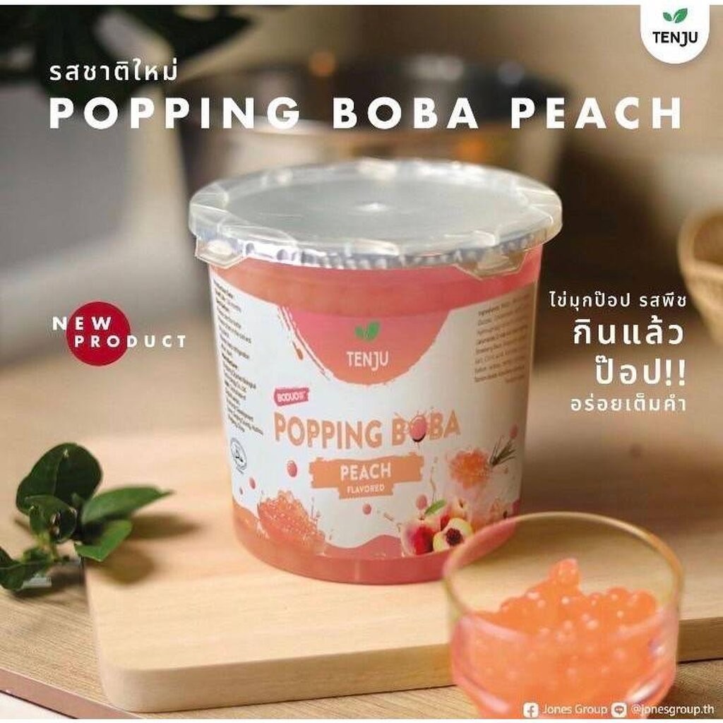 Tenju ไข่มุกป๊อป Popping Boba น้ำผลไม้ 6 รสชาติ 1kg. | Shopee Thailand