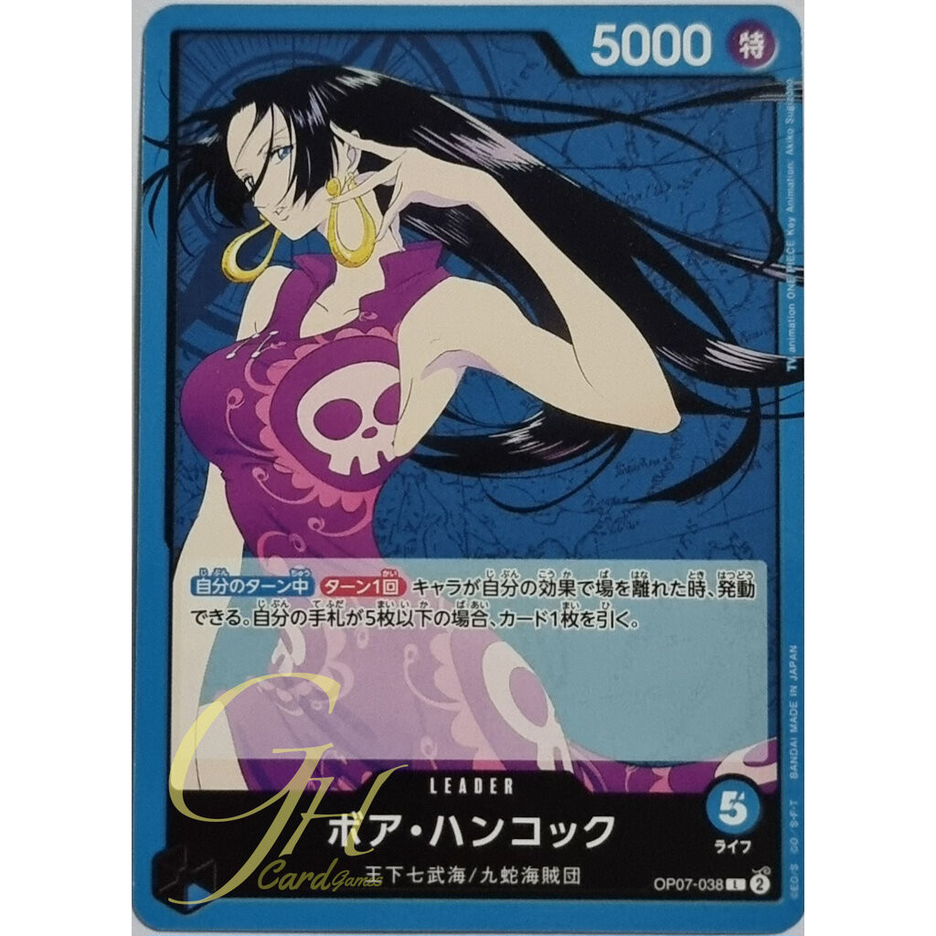 One Piece Card Game [OP07-038] Boa Hancock (Leader) | Shopee Thailand