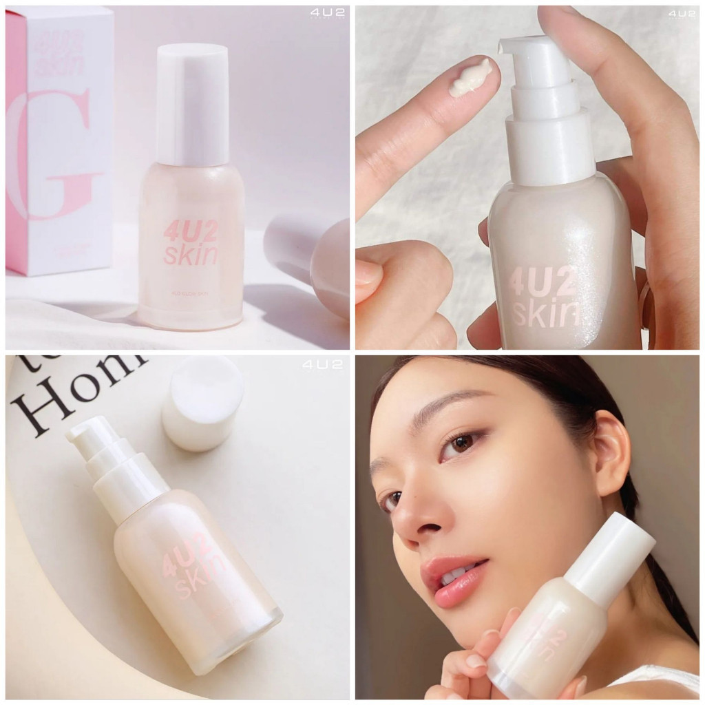 ส่งไว แบ่งขาย 2รุ่น ไพรเมอร์คุมมันและออร่า 4U2 SKIN MATTE SKIN PRIMER ...