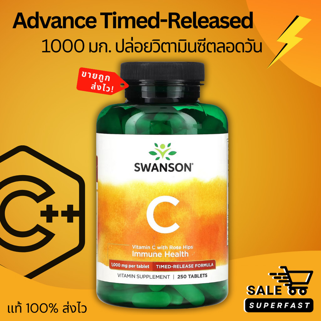 ส่งไว!, ขวดใหญ่ยักษ์ 250 เม็ด! Swanson, Vitamin C with Rose Hips, 1000 mg, 250 Tablets | Shopee ...