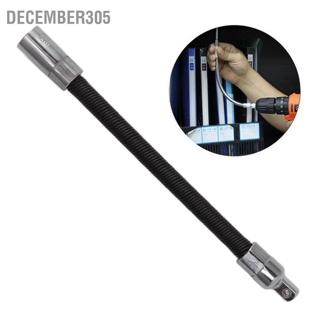 December305 ประแจขยาย Rod Bendable Universal ยืดหยุ่นเพลาแขน EXTENSION ...