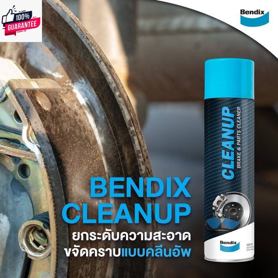 Bendix สเปรย์ทำความสะอาดระเรกโดยเฉพาะ 500mL. Brake Cleaner | Shopee Thailand