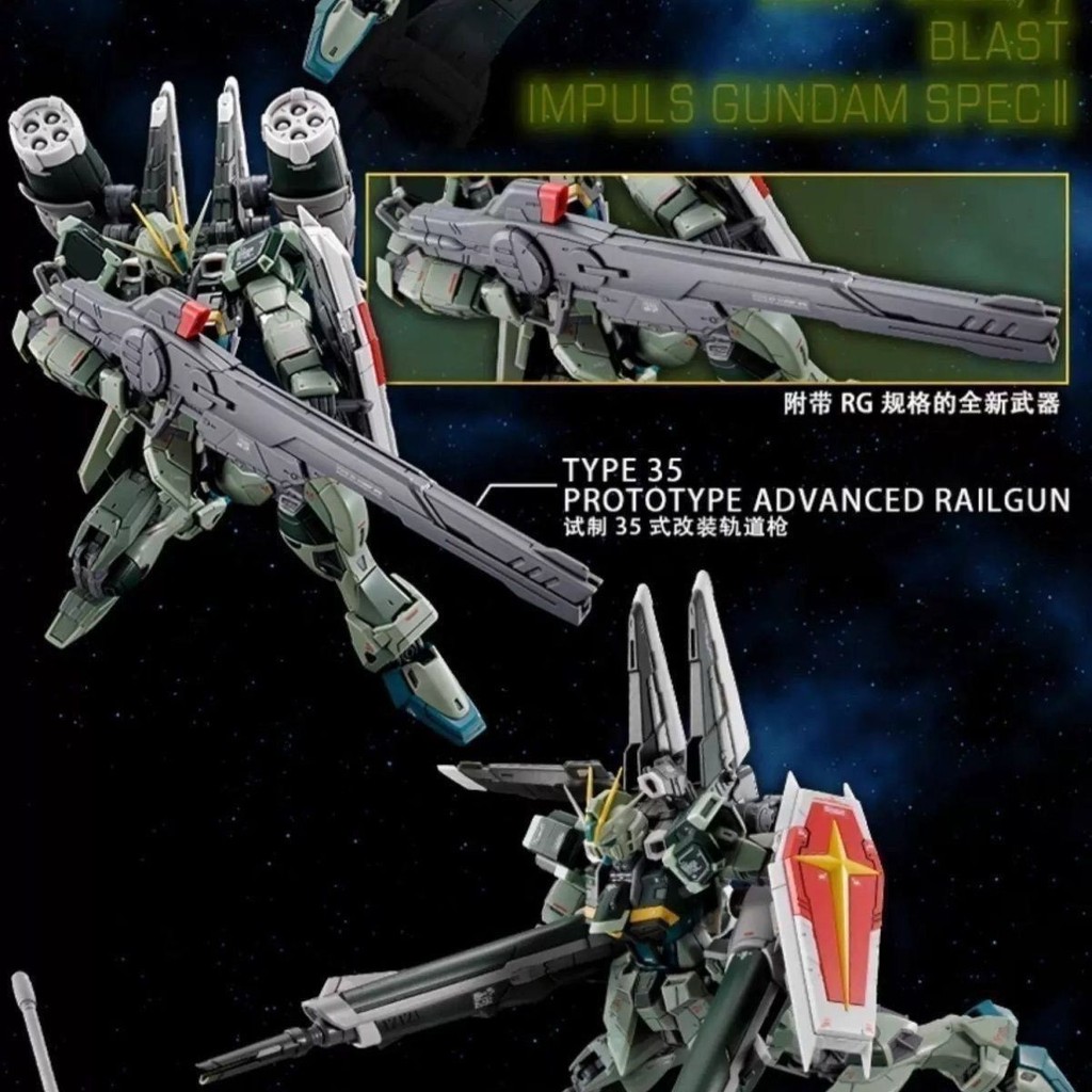 กันดั้ม Bandai PB Limited RG Cannon Assembly Bombing Pulse Gundam ...