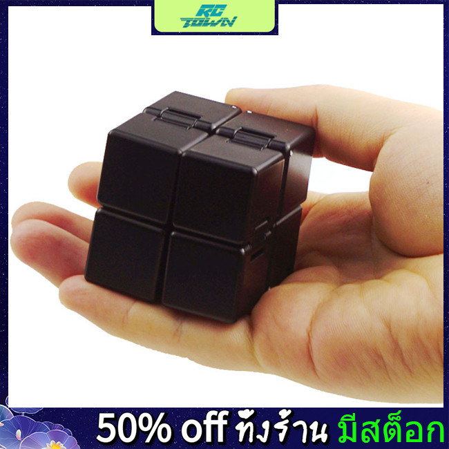 Rctown Decompression Shengshou Infinity Magic Cube หมุนง่ายความเครียดบรรเทาเรียบของเล่นปลายนิ้ว ...