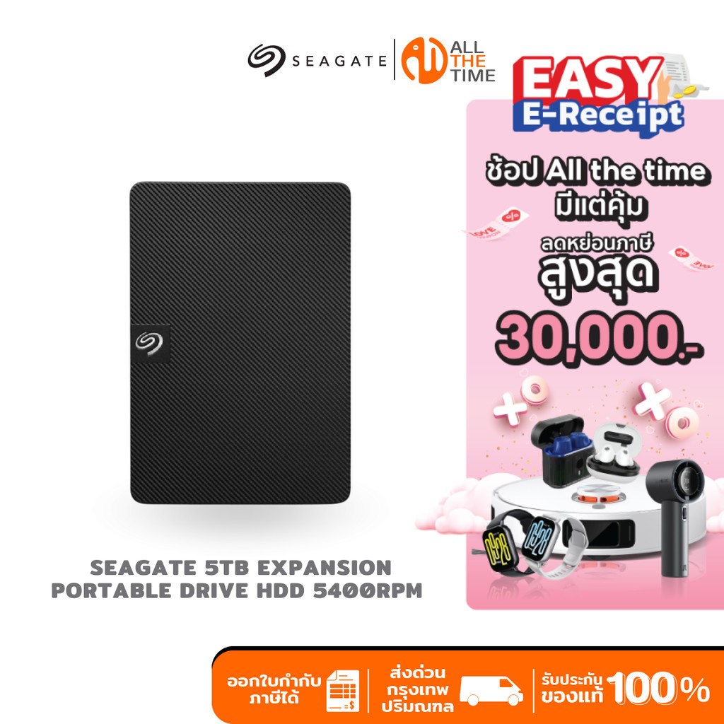 SEAGATE 5TB Expansion portable drive HDD 5400RPM (STKM5000400) | Shopee ...