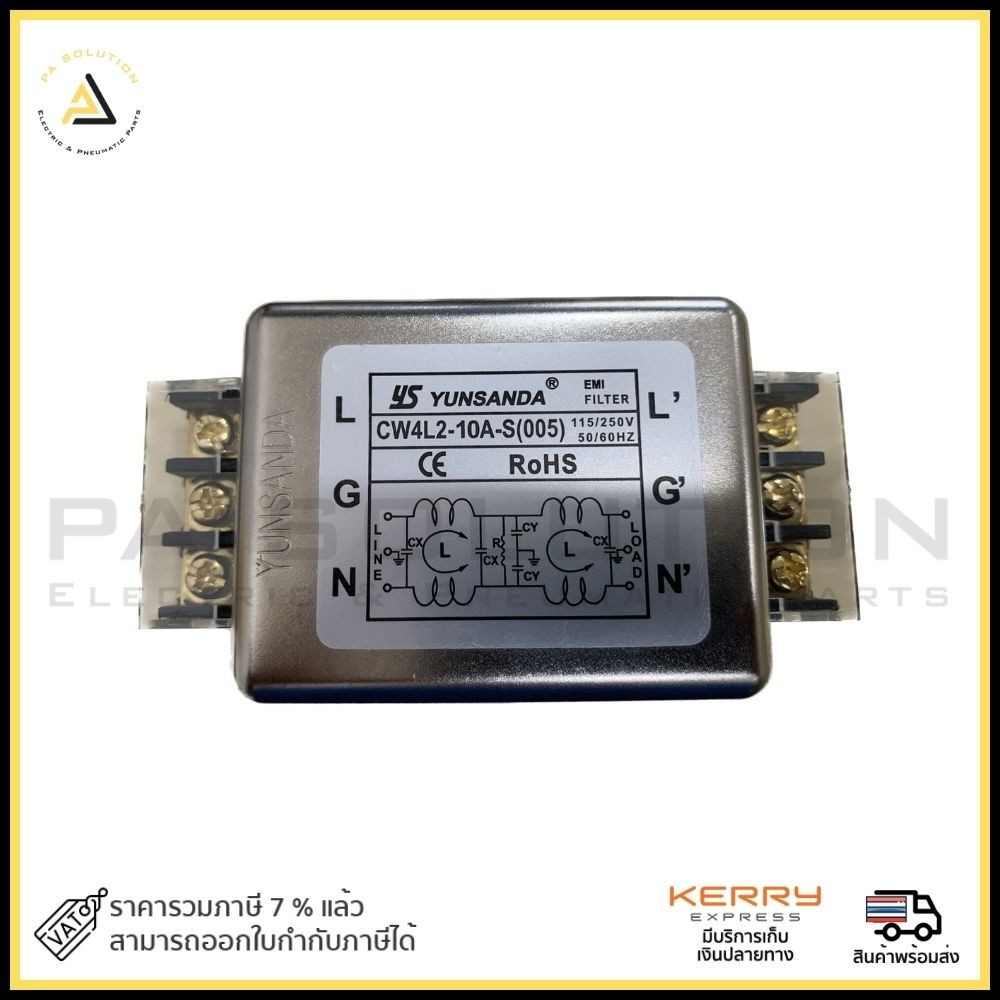 NOISE FILTER YUNSANDA CW4L2-10A-S(005),115/250V (NOIS FILTER) | Shopee ...