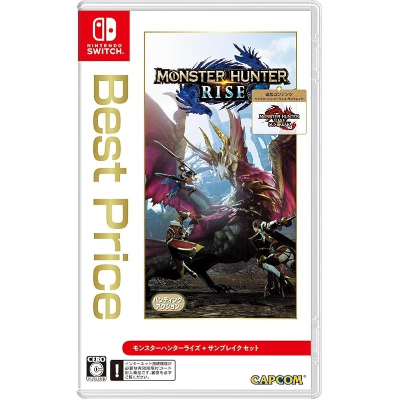 Monster Hunter Rise + Sun Break Set Best Price -Switch | Shopee Thailand
