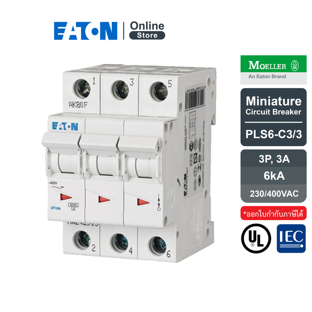 EATON : ลูกย่อยเซอร์กิตเบรกเกอร์ขนาดเล็ก รุ่น 3โพล 3แอมป์ (MCB) 3P 3A ...
