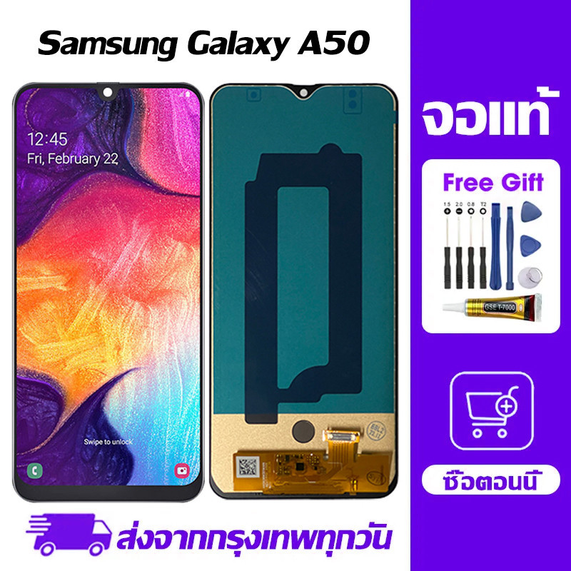 Samsung Galaxy A50 LCD หน้าจอจริง 100% หน้าจอ LCD แสดง Touch ซัมซุง กา ...