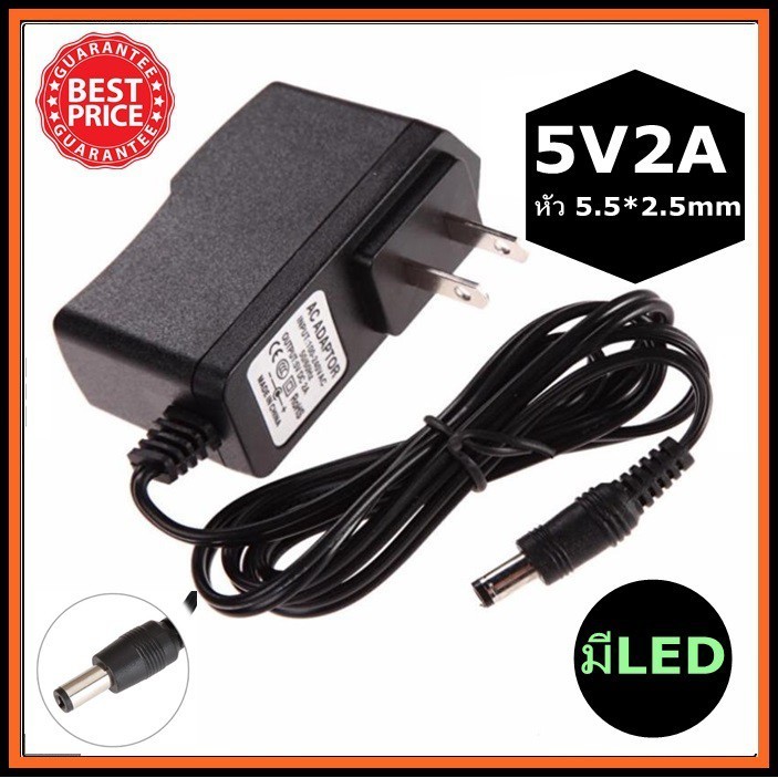 DC อะแดปเตอร์ Adapter 5V 2A 2000mA / 9V 2A 2000mA /12V 2A 2000mA(DC 5.5 ...