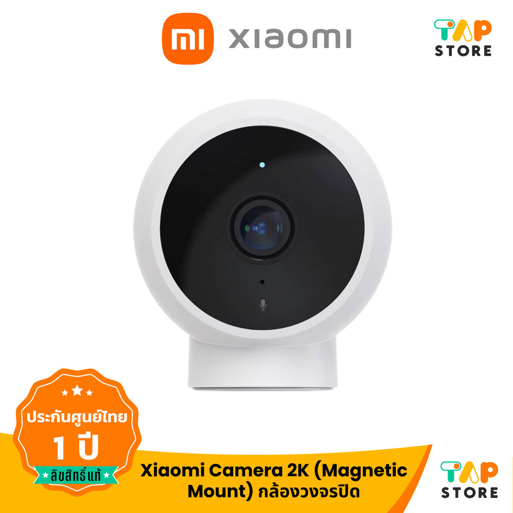 กล้องวงจรปิด Xiaomi Mi Camera 2K Magnetic Mount ความละเอียด 2K ขนาดเล็ก ...