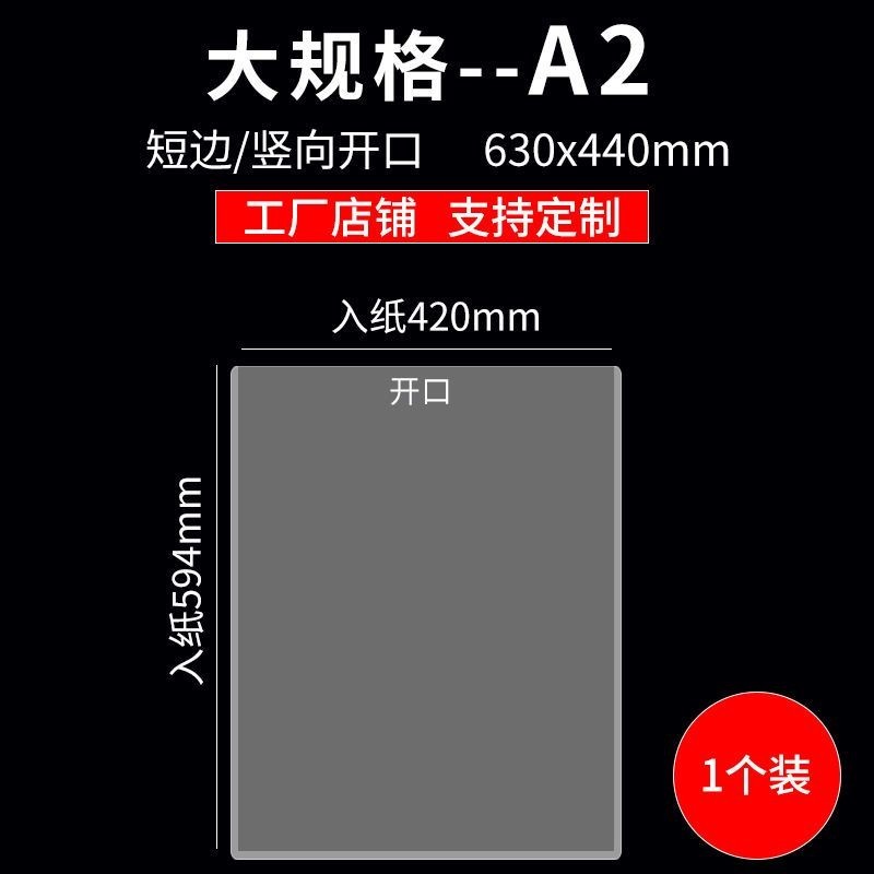 เคสยางแบบแข็ง Large Specification Hard Rubber Case A0/A1/A2/A3/B2/B3 ...
