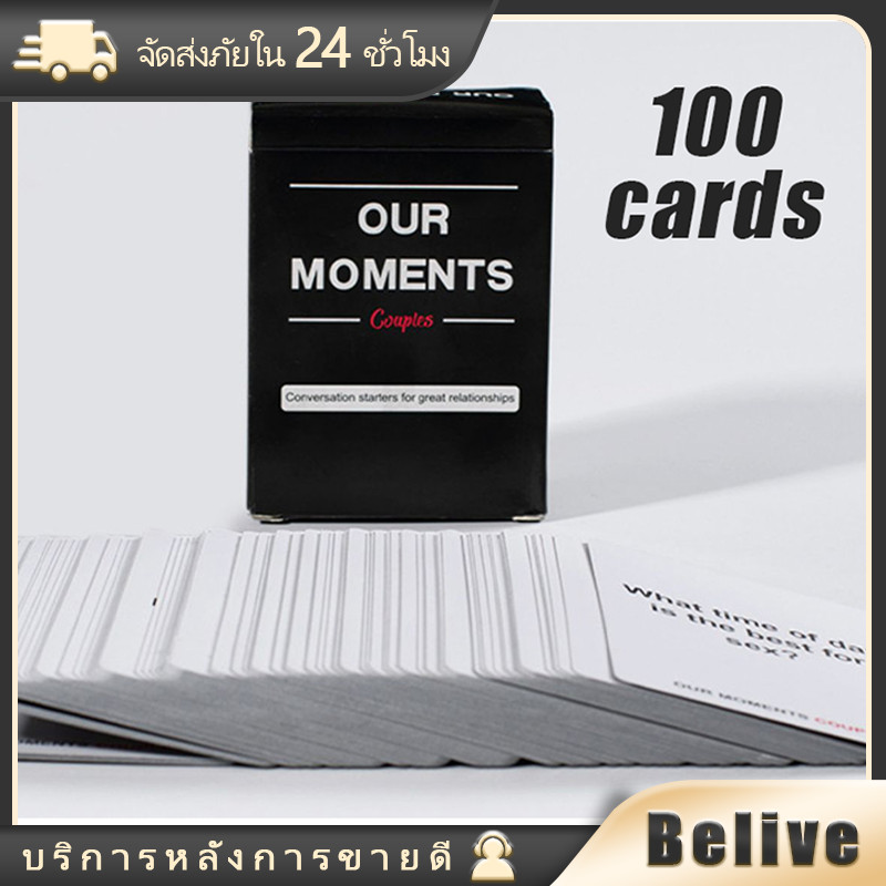OUR Moments Card Game การ์ดเกมสำหรับคู่รัก สนุก | Shopee Thailand