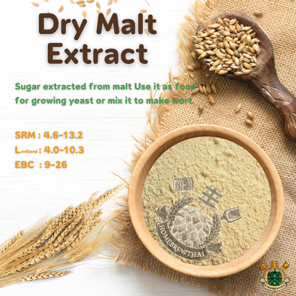 Dry Malt Extract (DME) EBC 10 (kg) | Shopee Thailand