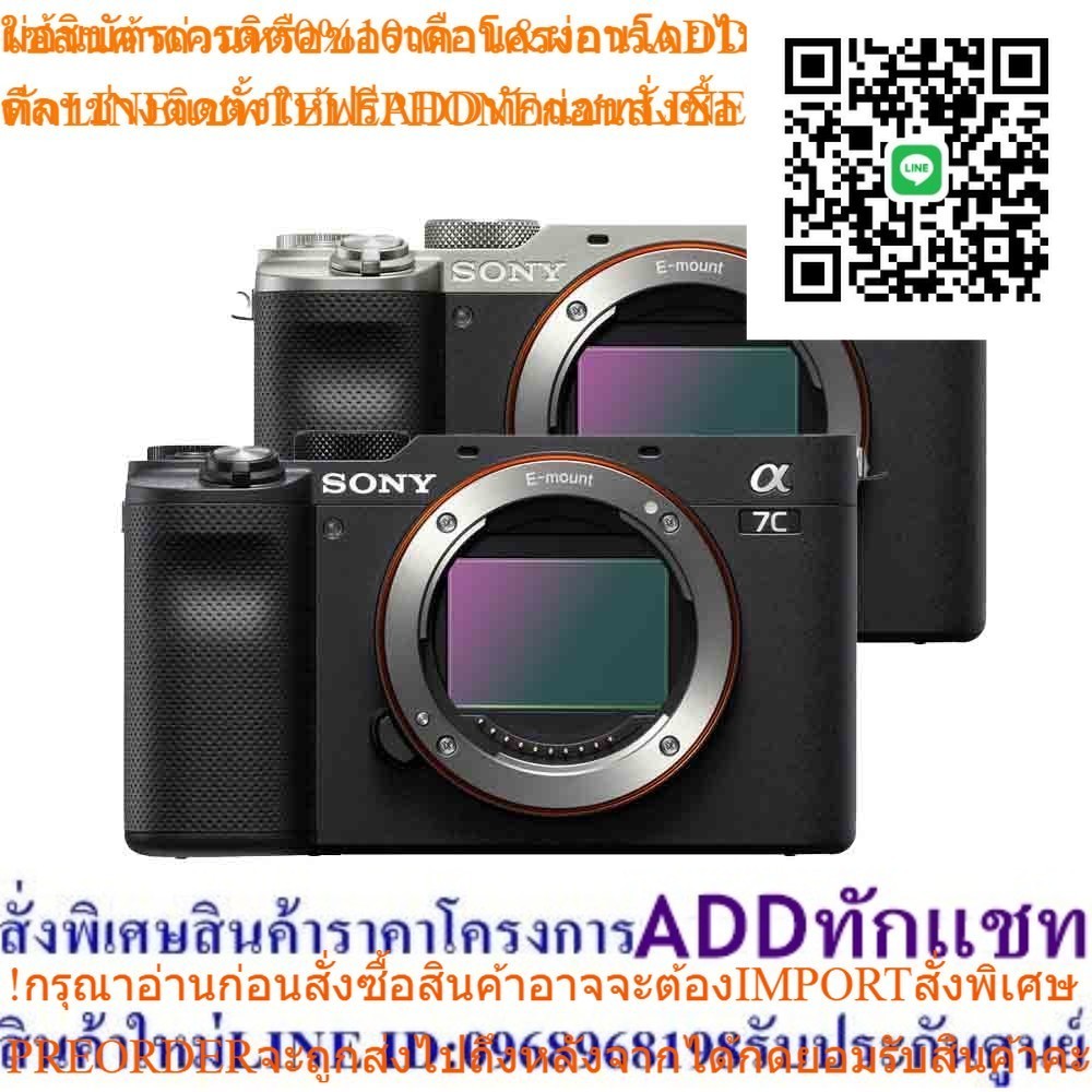 Sony Alpha a7C Body Mirrorless Digital Camera - ประกันศูนย์ | Shopee ...