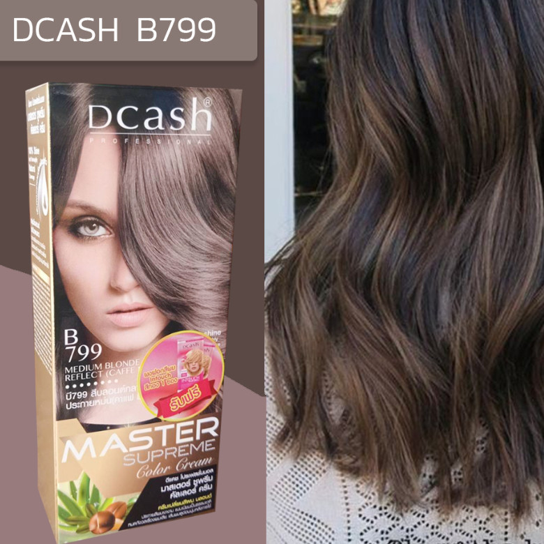ดีแคช ซูพรีม 799 สีบลอนด์กลางประกายหม่น (คาแฟ มิลค์) ฮิตมาก ครีมย้อมผม เปลี่ยนสีผม Dcash Supreme ...