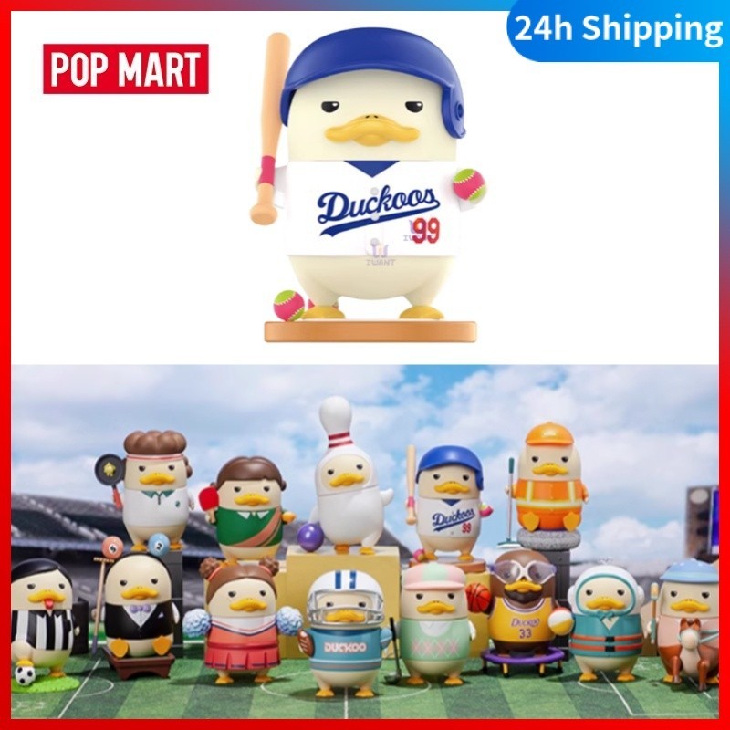 [ ของแท ้ ] Popmart Duckoo Ball Club Collection | Shopee Thailand