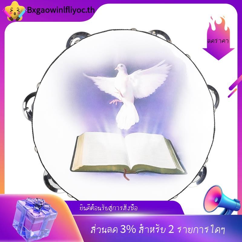 [ในสต็อก] 1 ชิ้น 8 นิ้วปาล์ม Double-Layer Hand Rattle Orff Hand Rattle ...