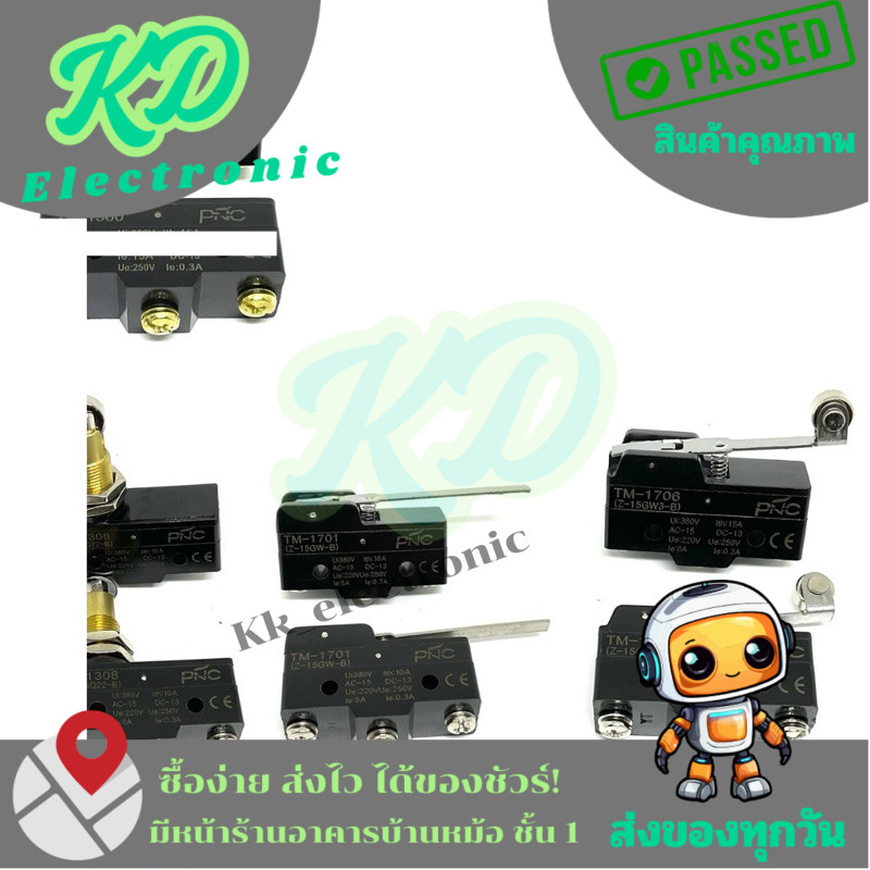 MICRO SWITCH ไมโครสวิสท์ ยี่ห้อ PNC รุ่นTM-1300,-1305,TM-1307,1308,TM-1309,TM-1701,TM-1702,TM ...