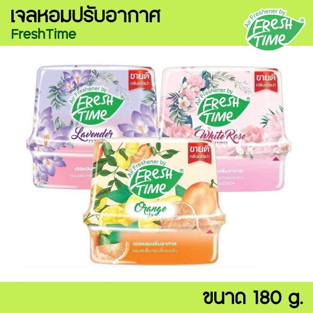 FreshTime เฟรชไทม์ เจลหอมปรับอากาศ ขนาด 180g. มีให้เลือก 3 กลิ่น น้ำหอมปรับอากาศ น้ำหอมในบ้าน ใน ...